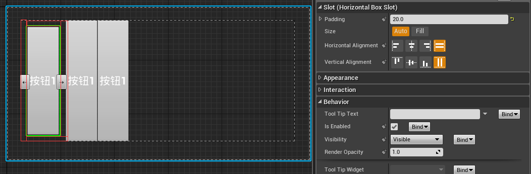 [UE4]Horizontal Box-CSDN博客