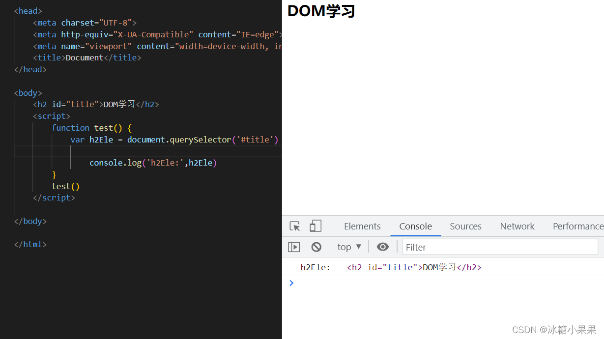 学习js的第十天：DOM文档对象模型-CSDN博客