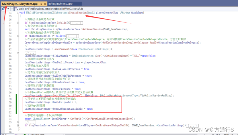 UE4/5多人游戏详解（七、自定义委托，实现寻找会话和加入会话的函数，通过Steam进行两台电脑的联机）_void ...