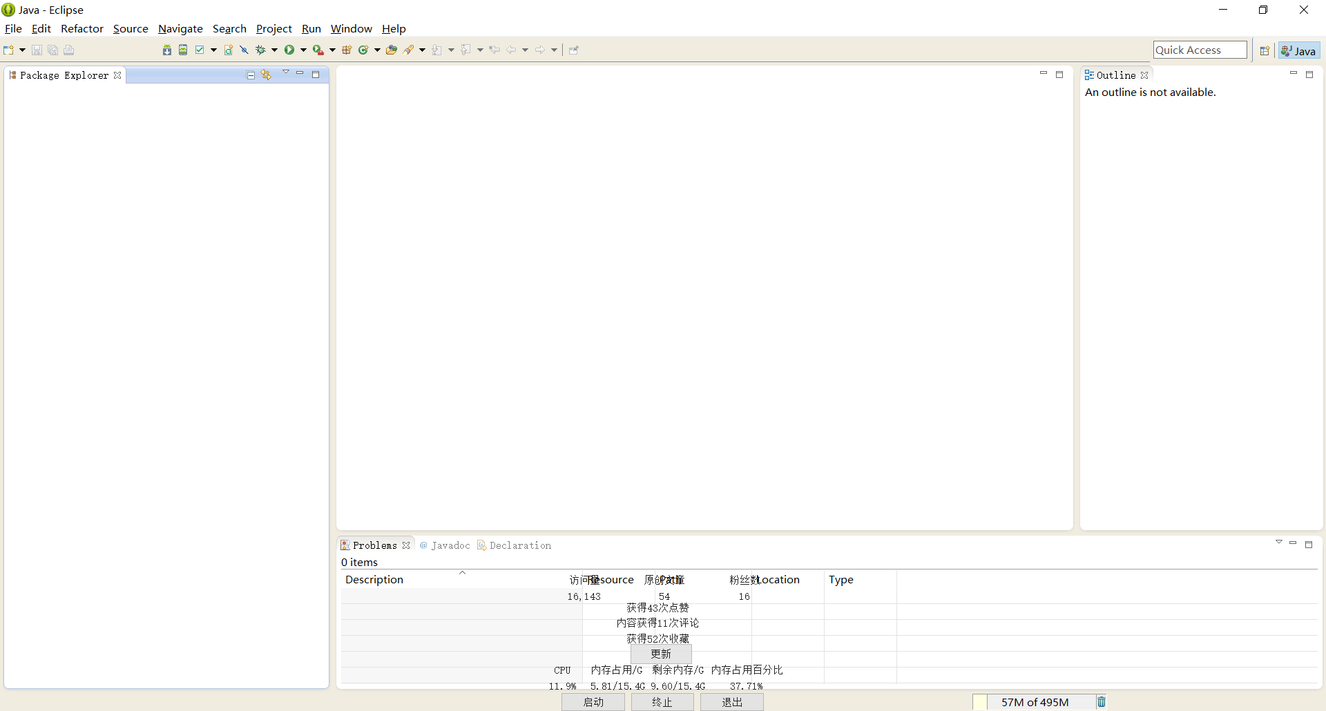 eclipse环境配置_eclipse配置sdk-CSDN博客