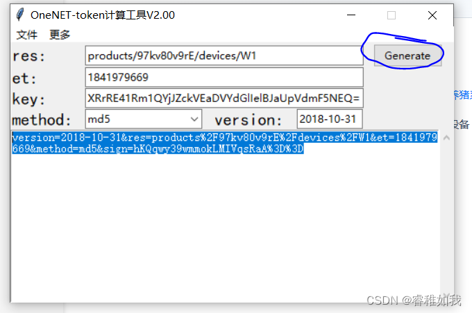 STM32通过ESP-01S连接onenet云平台的案例_esp01连接oennet-CSDN博客