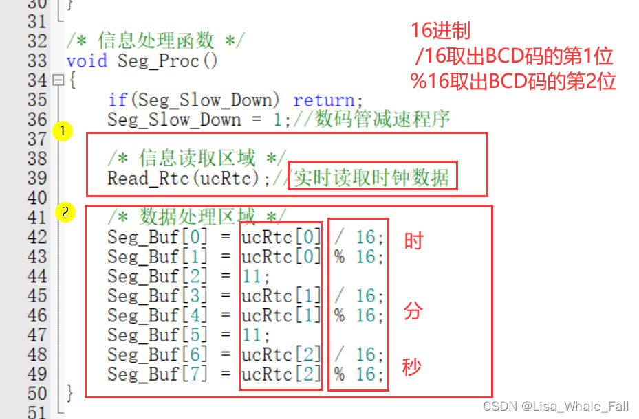 第四讲 DS1302_ds1302 c写入-CSDN博客