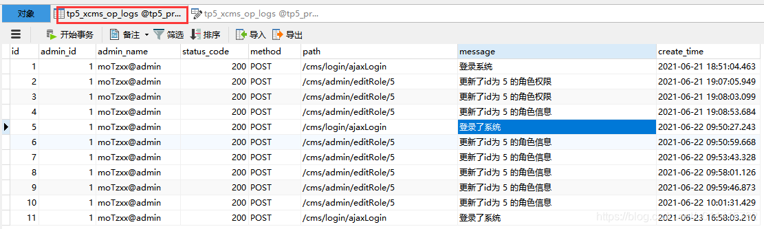 ThinkPHP5.1 Hook（钩子）的理解及应用示例_thinkphp hook-CSDN博客