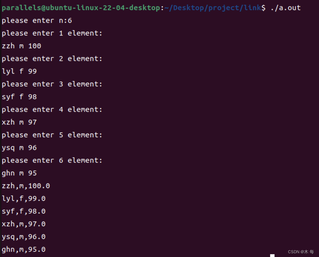 数据结构-day4-CSDN博客