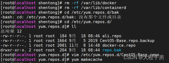 错误：软件包：docker-ce-rootless-extras-24.0.7-1.el7.x86_64 (docker-ce-stable) 需要：fuse-overlayfs-CSDN博客