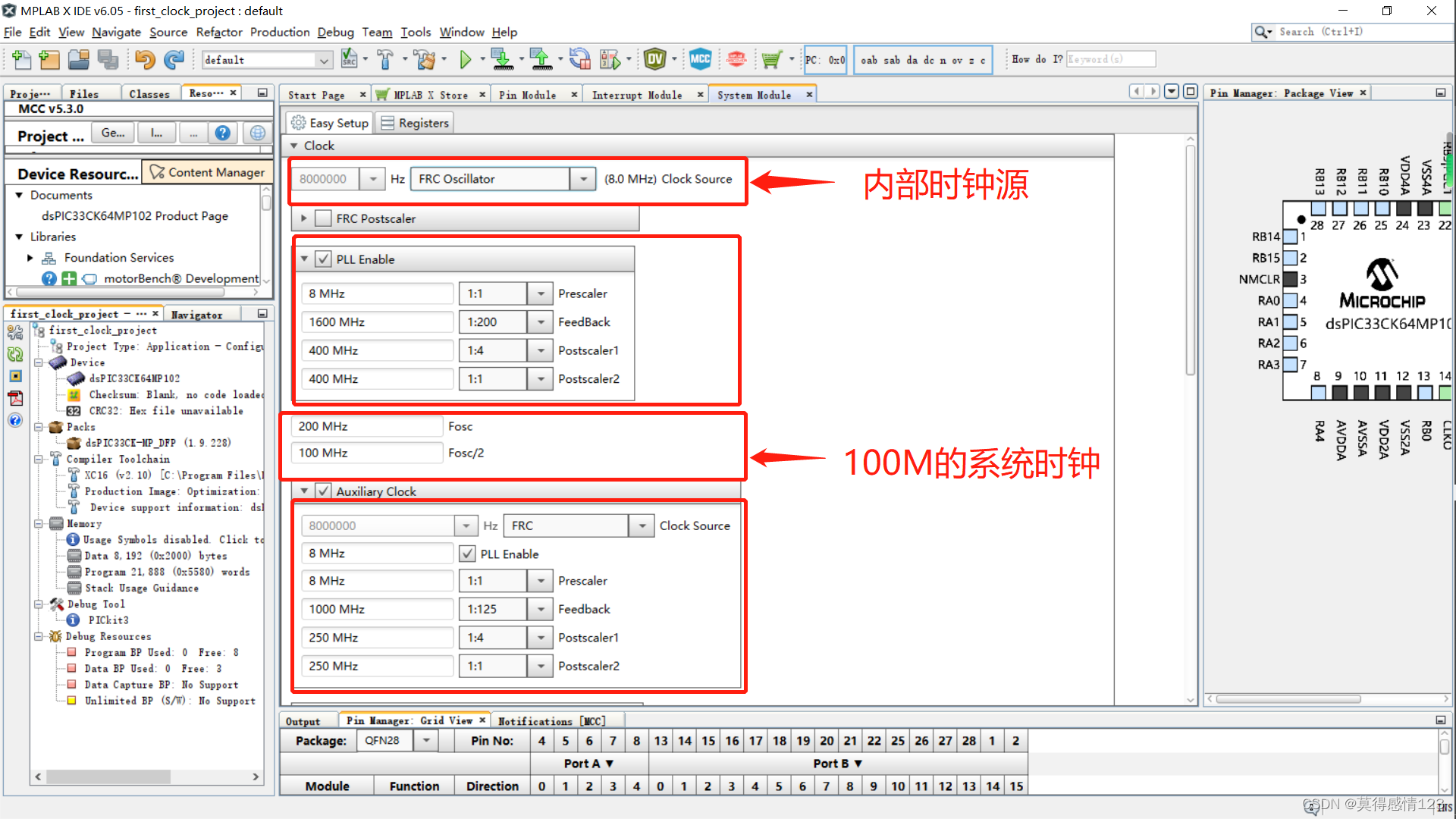【microchip dspic33 系列教程（2）】_microchip dspic33系列芯片-CSDN博客