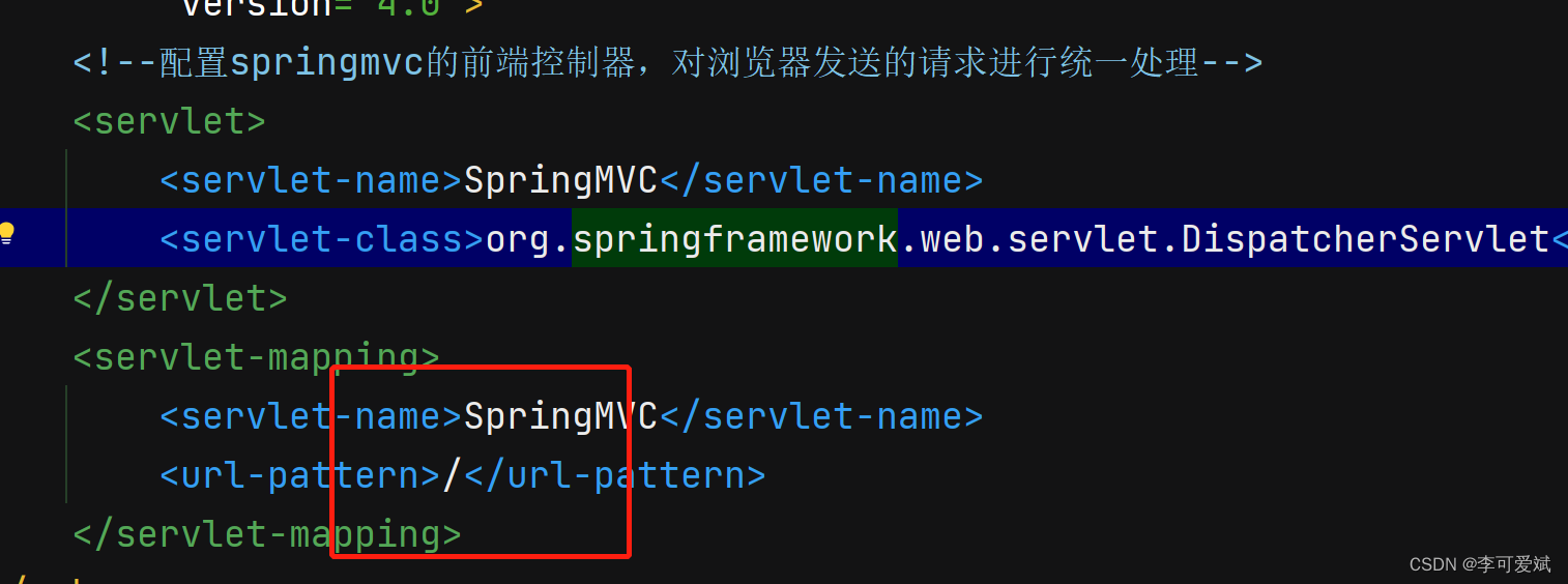 SpringMVC的前端控制器将URL-pattern（URL映射）配置成：/后，为什么不会拦截.jsp资源？_url-pattern 不拦截指定url-CSDN博客
