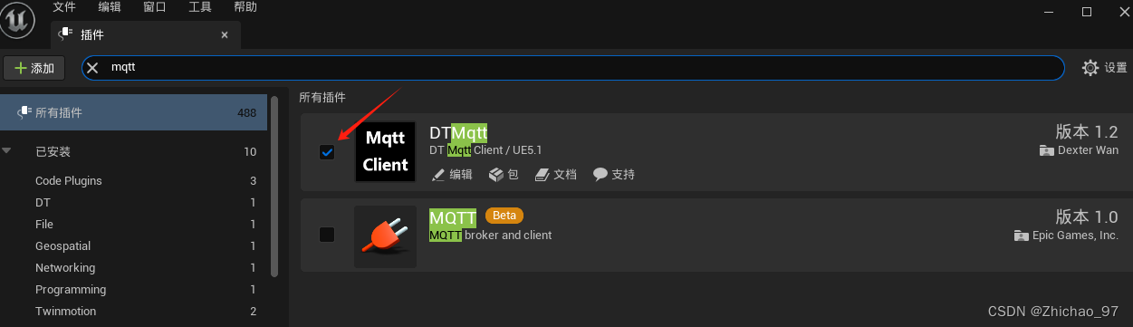 【UE+MQTT】Mqtt Client插件使用记录_ue mqtt-CSDN博客