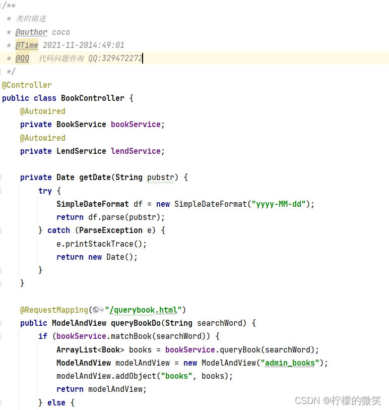 Java项目图书管理系统（源码和设计文档）javaee项目管理系统代码 Csdn博客