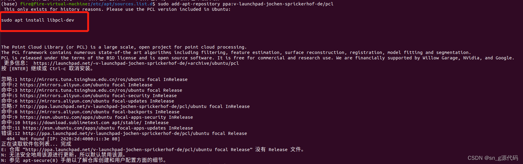 仓库 “http://ppa.launchpad.net/v-launchpad-jochen-sprickerhof-de/pcl/ubuntu focal Release” 没有 ...