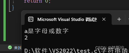 （C语言）字符分类函数_iscntrl-CSDN博客