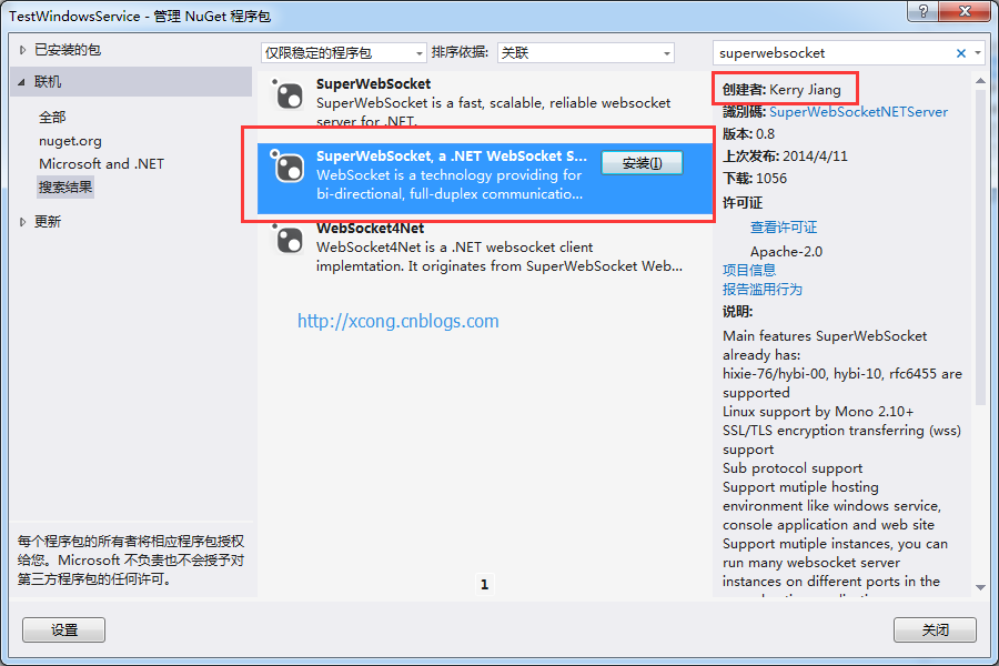 WIN10 WebSocket 使用WindowsService 实现实时消息_websocket侦听地址失败-CSDN博客