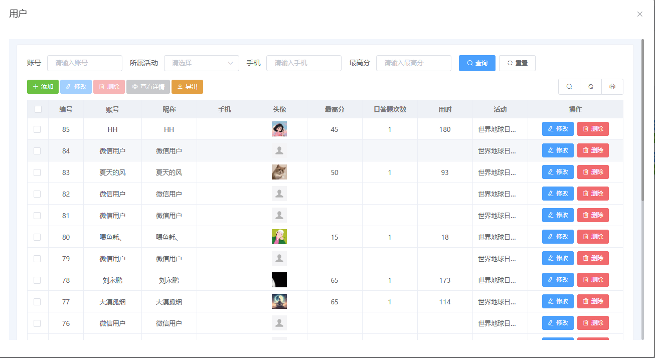基于uniappthinkphp8mysql开发的网络答题系统、可在线答题、教育培训、单选多选对错题型，可导入题库，随机抽取答题，一定的时间内完成答答题h5网络答题题库导入的要求 Csdn博客