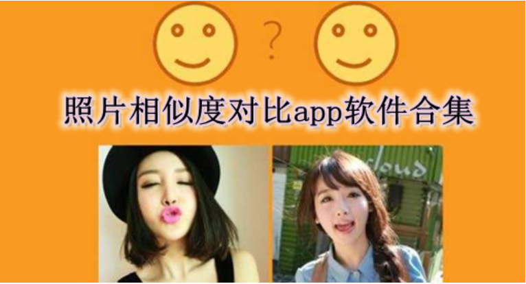 OpenCV图像相似性及相似度比对算法_opencv ssim-CSDN博客