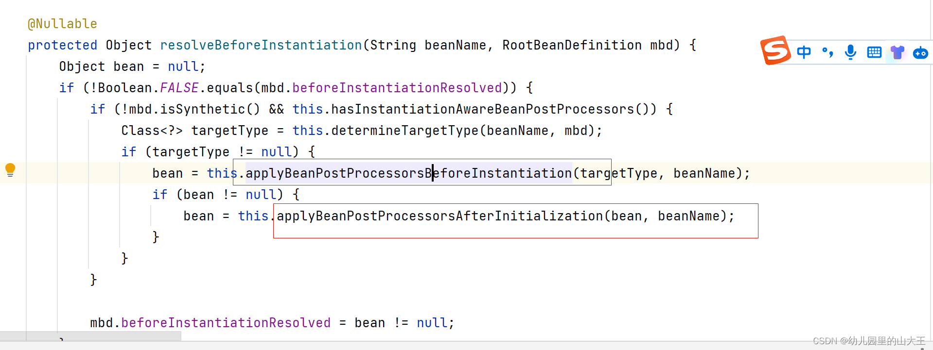 spring注解驱动系列--AOP探究二_resolvebeforeinstantiation-CSDN博客