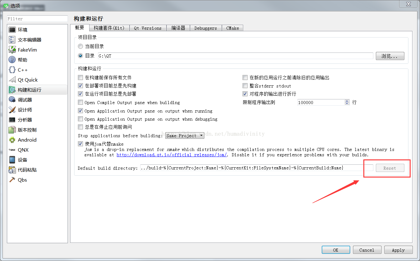 Error while building/deploying project untitled(永久解决办法)-CSDN博客