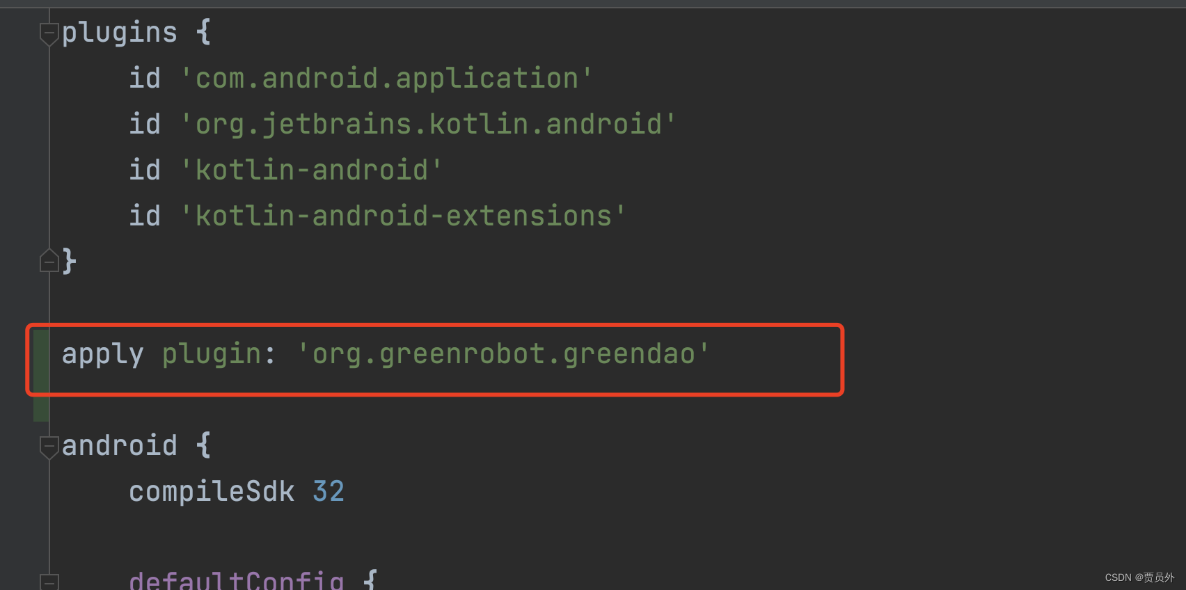 新的Activity版本导入greendao数据库_greendao最新版本-CSDN博客