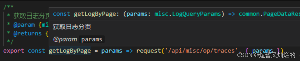 Vite，Vue3项目，添加Jsconfig.Json和类型定义，让你的IDE更智能_vite jsconfig.json-CSDN博客