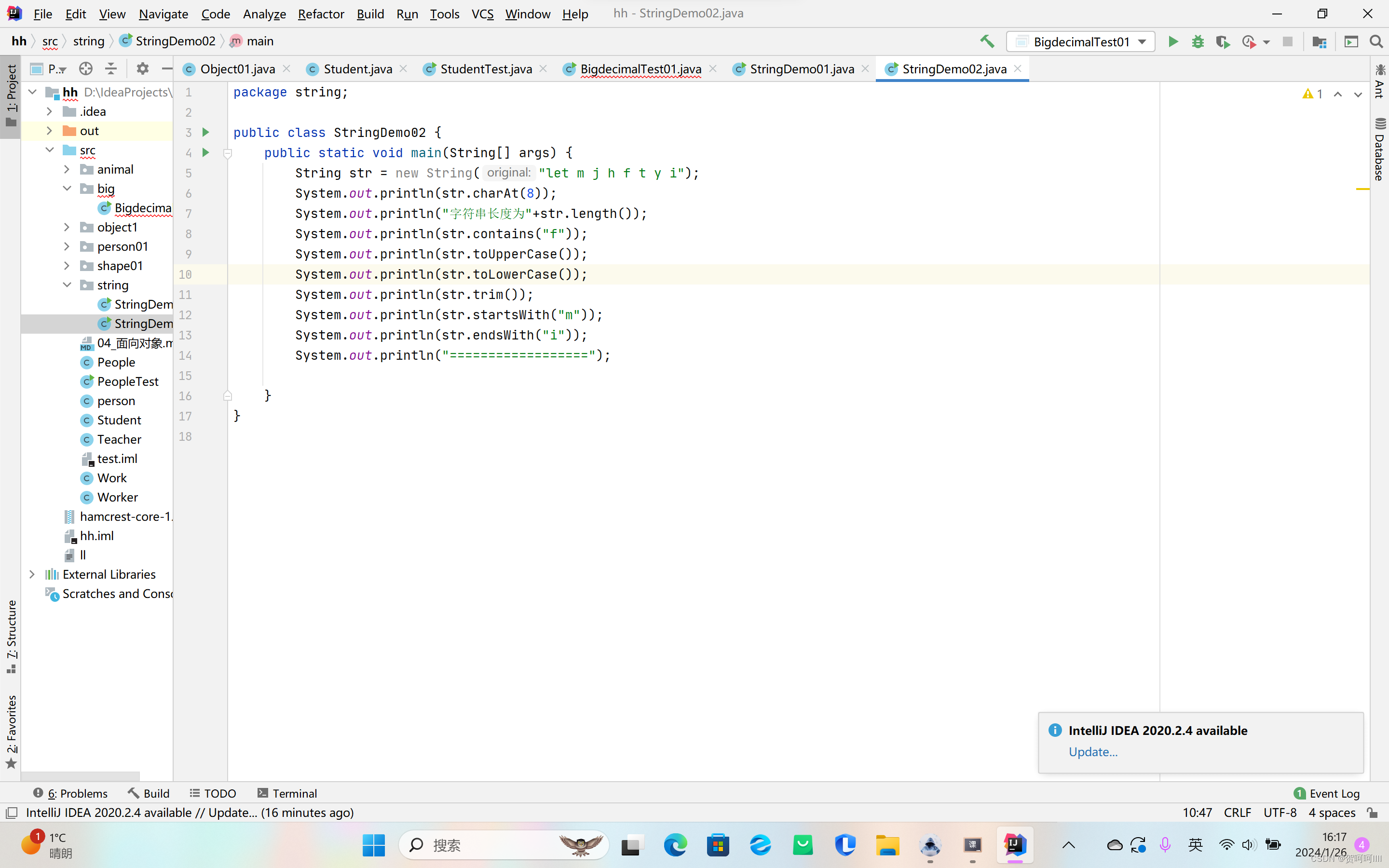 Java学习日志（5）-CSDN博客