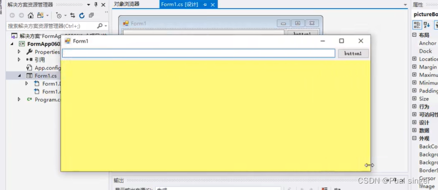 winform入门篇 第六章 -- 布局器_flowlayoutpanel-CSDN博客