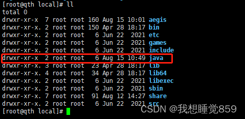 Linux安装jdk1.8_jdk-1.8-linux-aarch64.tar.gz-CSDN博客