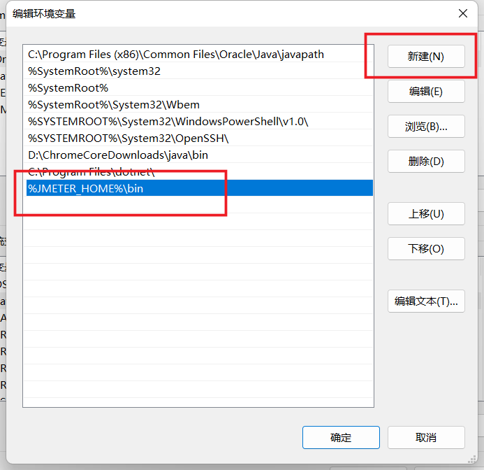 windows10系统jmeter配置环境变量_jmeter环境变量配置win10-CSDN博客