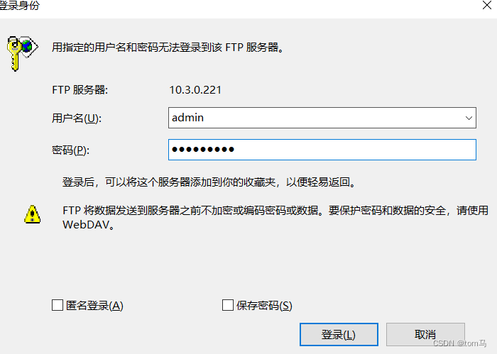 Docker 安装 VSFTP_docker vsftpd-CSDN博客