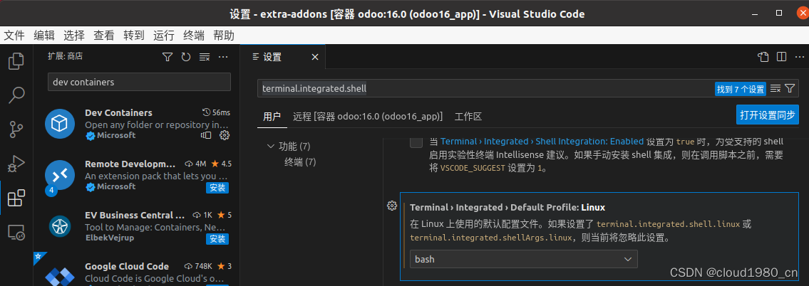 ODOO随笔（一）—— Odoo 16的docker部署以及vscode环境配置_odoo docker-CSDN博客