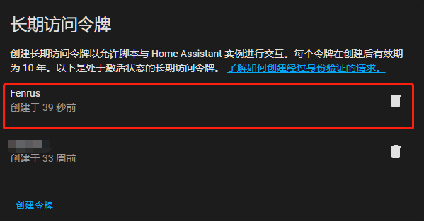个人主页软件Fenrus-CSDN博客