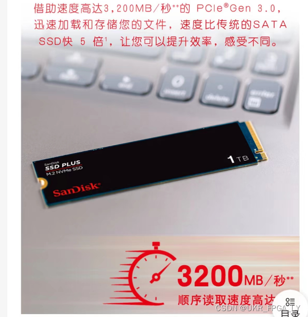 纯FPGA实现NVMe Controller控制器_fpga 硬盘控制器-CSDN博客