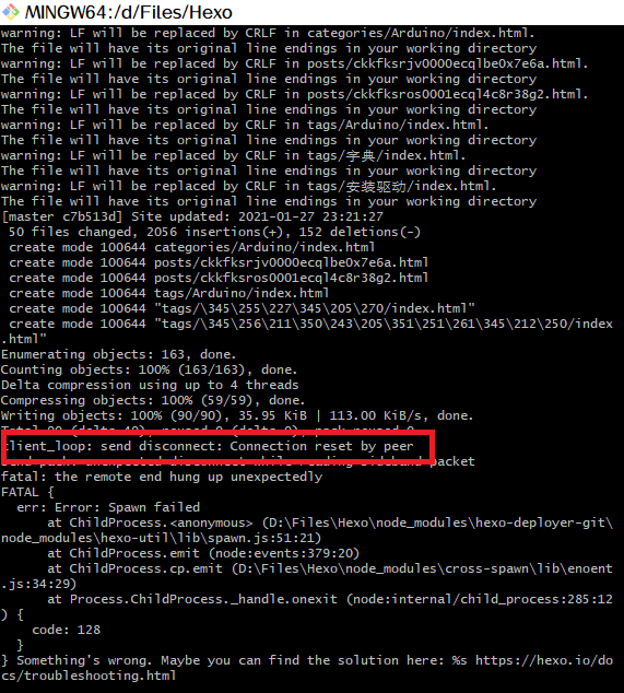 搭建Hexo博客中遇到的那些“坑”_validating config-CSDN博客