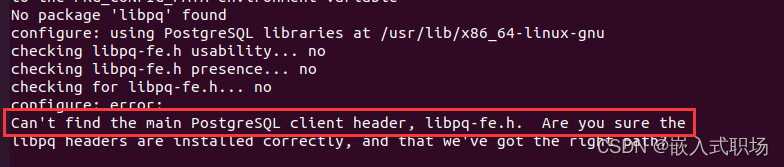 【构建依赖库】libpqxx 库安装及使用_libpqxx下载-CSDN博客