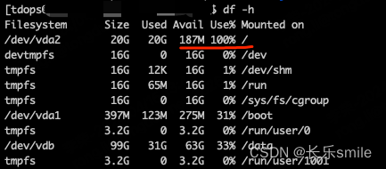 【总结】jdk安装配置后，执行报错java: error while loading shared libraries: libjli.so-CSDN博客