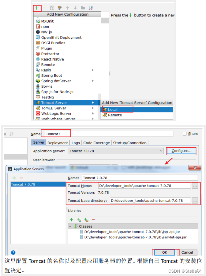 Tomcat的下载安装及使用（包括常见报错）_安装apache tomcat setup报错-CSDN博客
