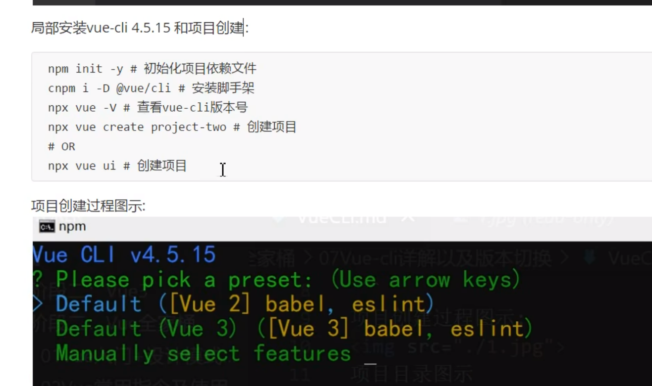 前端学习笔记202305学习笔记第二十一天-vue3.0-vuecli多版本切换3项目目录文件-CSDN博客