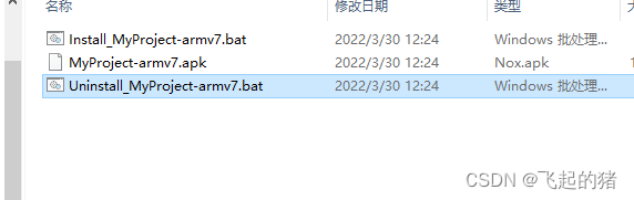 UE4 安卓开发 如何接入PicoVR设备，_ue4 得到pico4 机械码-CSDN博客