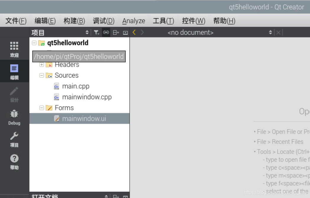 树莓派配置qtcreator开发环境&qt5 HelloWorld_树莓派安装qt creator-CSDN博客