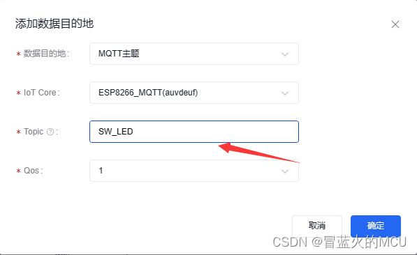 【开源】基于【新版百度云】的【ESP8266】【MQTT.fx】物联网点亮LED灯全流程解析【0基础可看】【小白可轻松复现】【本科物联网专业毕设参考】_esp8266物联网平台点led灯-CSDN博客