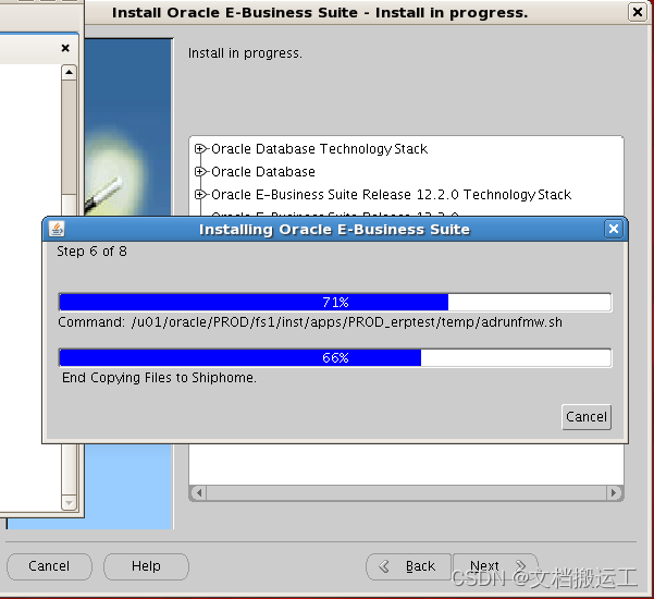 R12.2 Oracle EBS 12.2.0.51 安装教程：补丁、环境配置与问题解决-CSDN博客