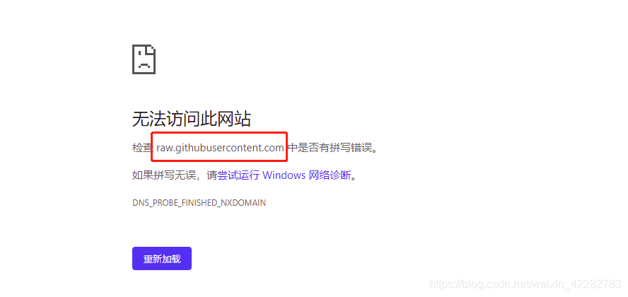 【github】github文件无法下载、无法访问网站github无法下载无法访问页面 Csdn博客 