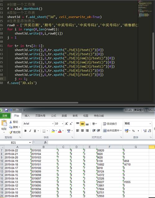 Python自动从网页下载文件python从网站下载文件python 脚本 实现登陆网页后自动下载每一天的数据 Csdn博客
