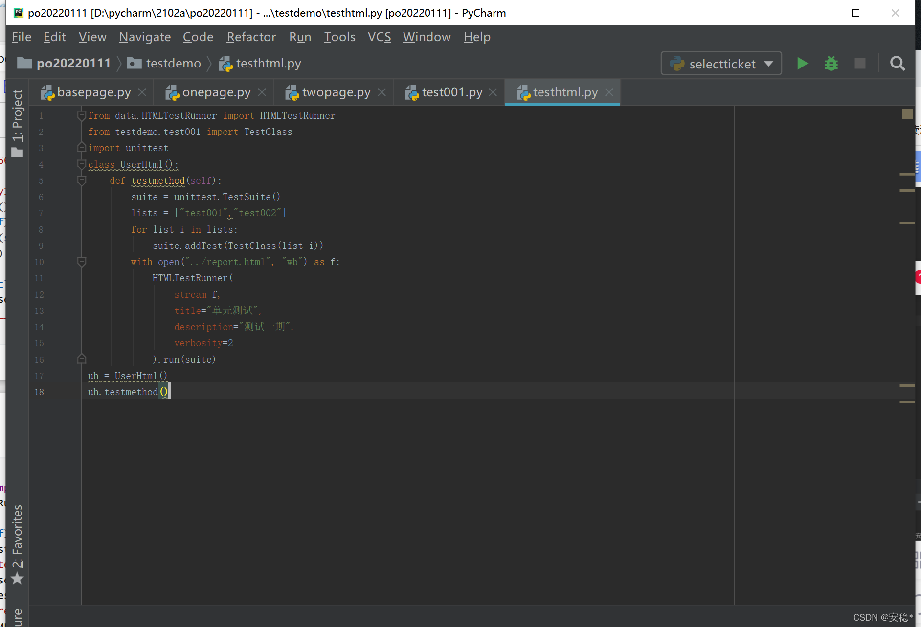 PO(PageObject)模型_使用po(pageobject)模式完成第2题-CSDN博客
