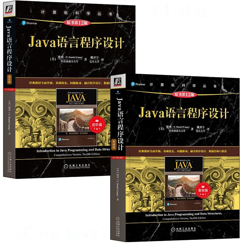“Java 四大名著” 你集齐了吗？-CSDN博客