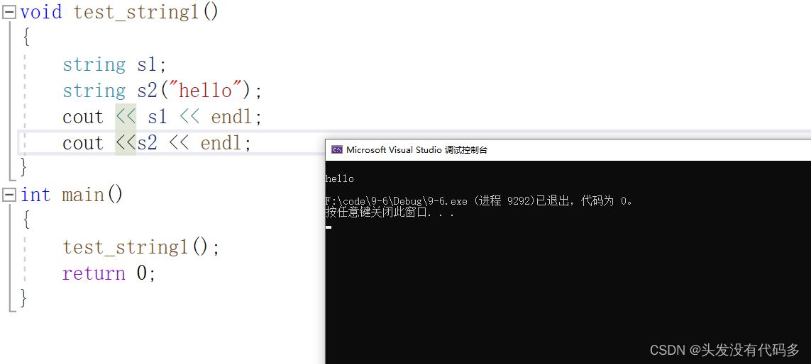 C++——string类_c++ sting-CSDN博客