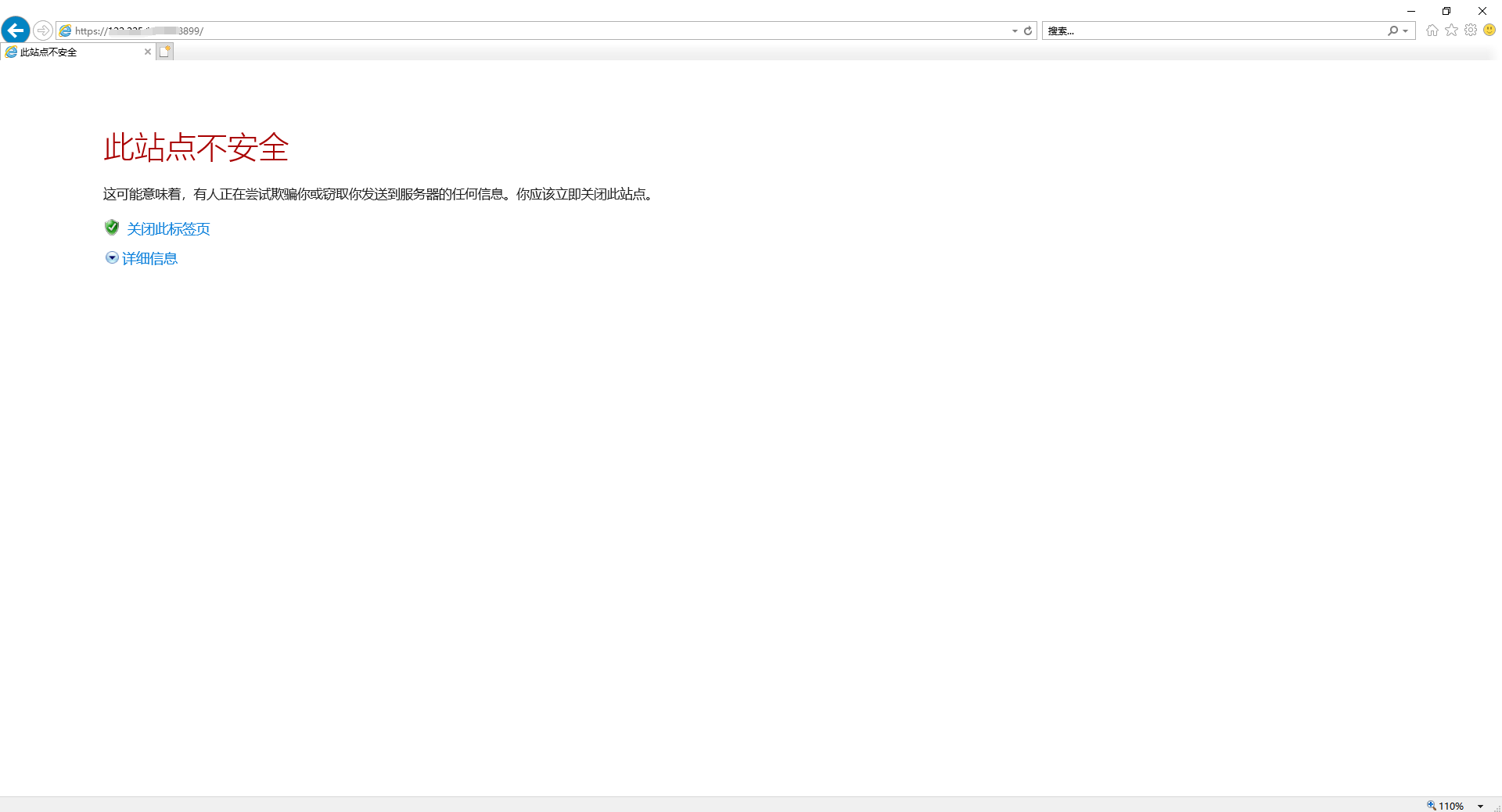 《最新出炉》系列初窥篇-Python+Playwright自动化测试-33-处理https 安全问题或者非信任站点-上篇_playwright忽略证书-CSDN博客