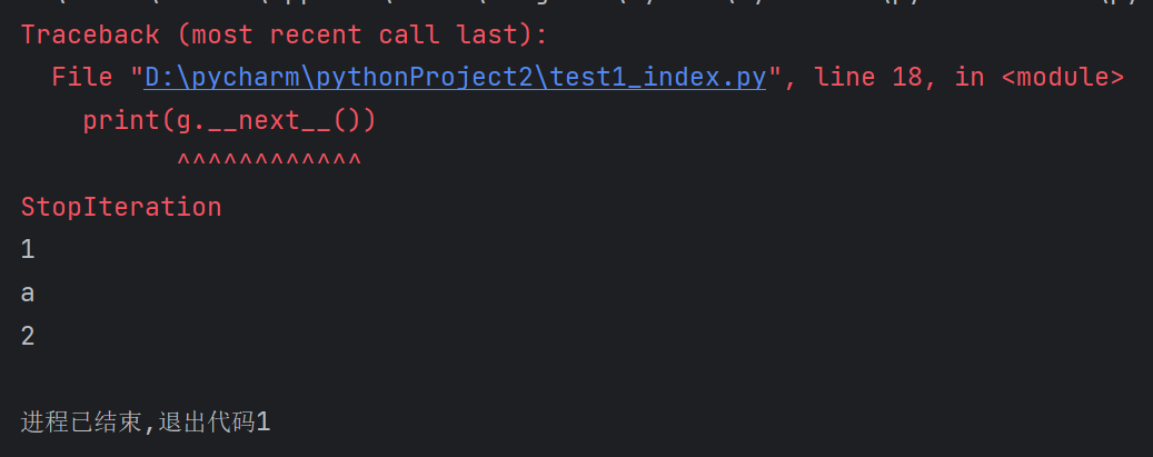 python生成器——yield关键字的用法_yield关键字用法-CSDN博客