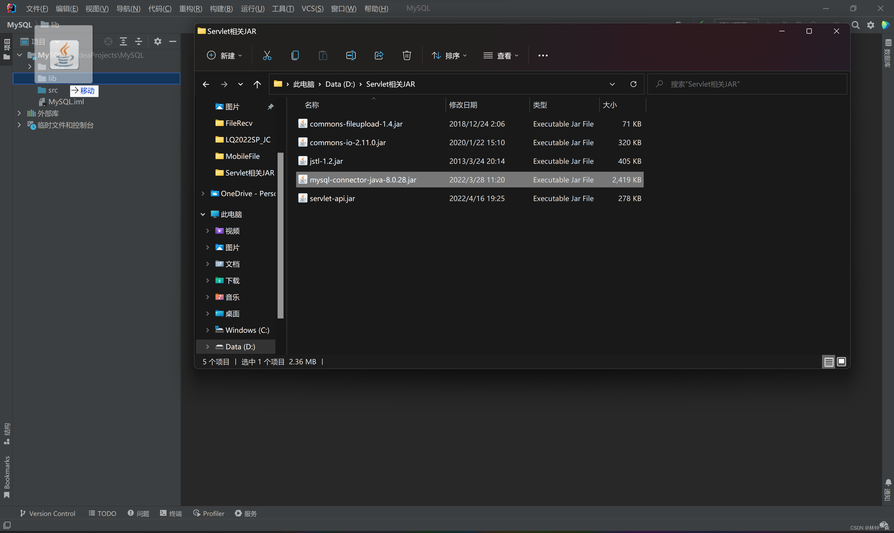 Java 连接 数据库 （idea2022 + MySQL 演示，Oracle 通用）_idea2022连接mysql-CSDN博客
