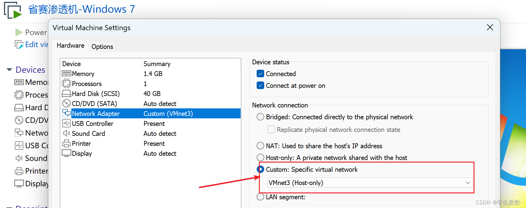Windows Server安装DHCP和DNS_windows dhcp server-CSDN博客