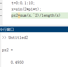 matlab中正弦信号的功率计算，范数norm-CSDN博客